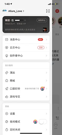 Numex | Finance Management - Menu Sidebar by Liza Kovalova on Dribbble-花瓣网
