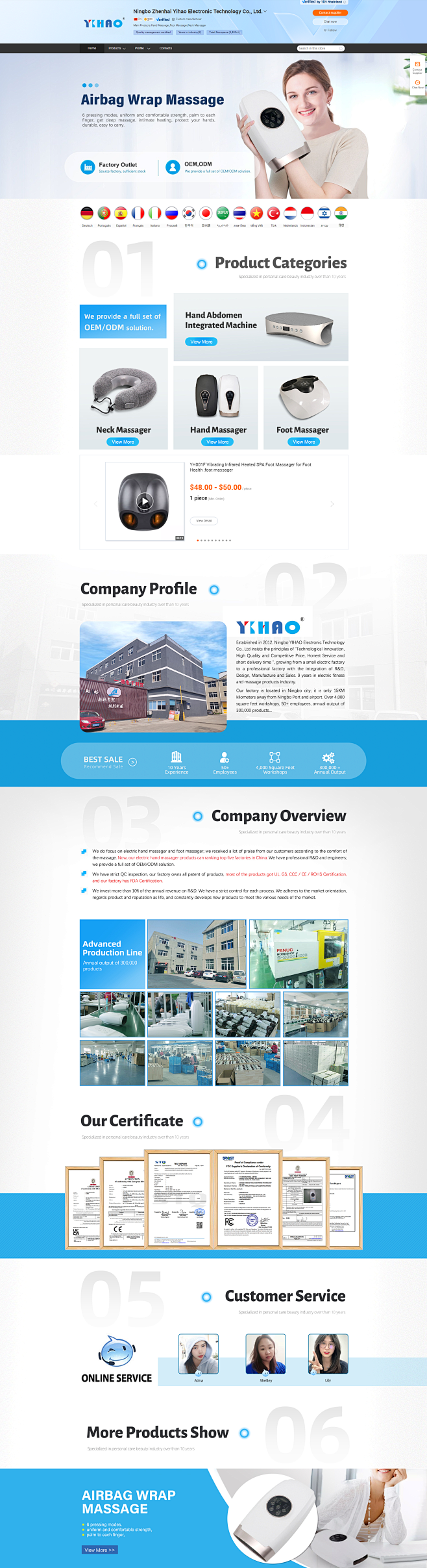 Ningbo Zhenhai Yihao Electronic Technology Co