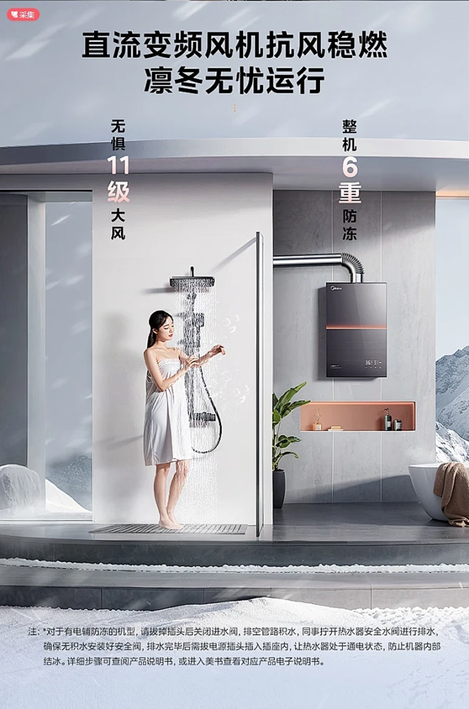 【美的JSQ30-M9 Max】美的（Midea）【安睡M9Max】16升燃气热水器天然气一级静音零循环恒温增压国家补贴立减15%以旧换新JSQ30-M9 Max【行情 报价 价格 评测】-京 ...