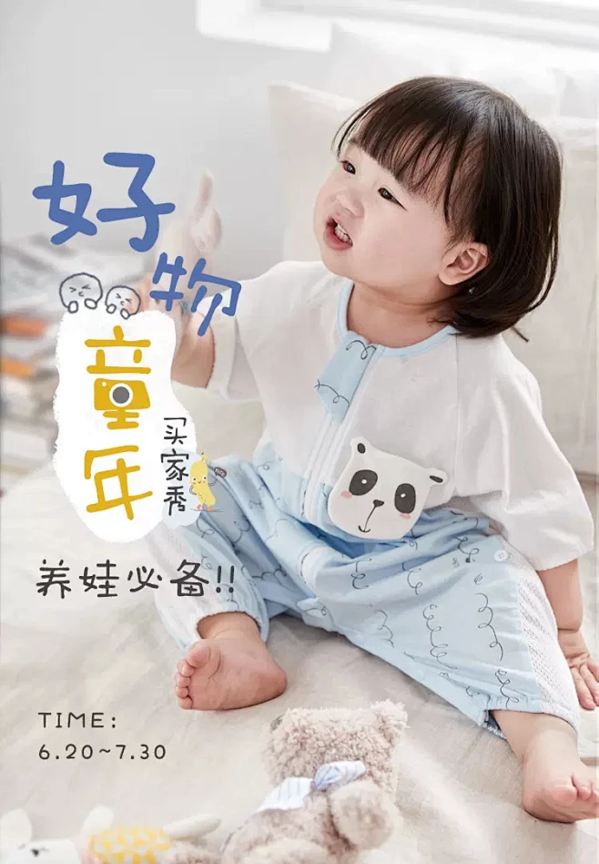 wellber旗舰店-花瓣网