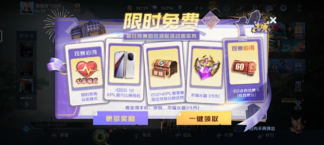 Screenshot_20240904_204900_com-花瓣网