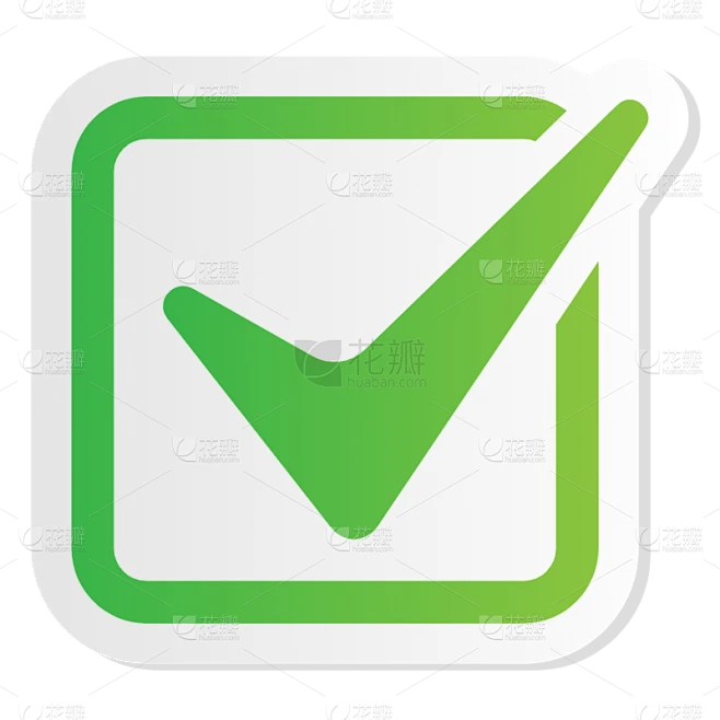 ICON-矢量打勾图标14素材-花瓣网