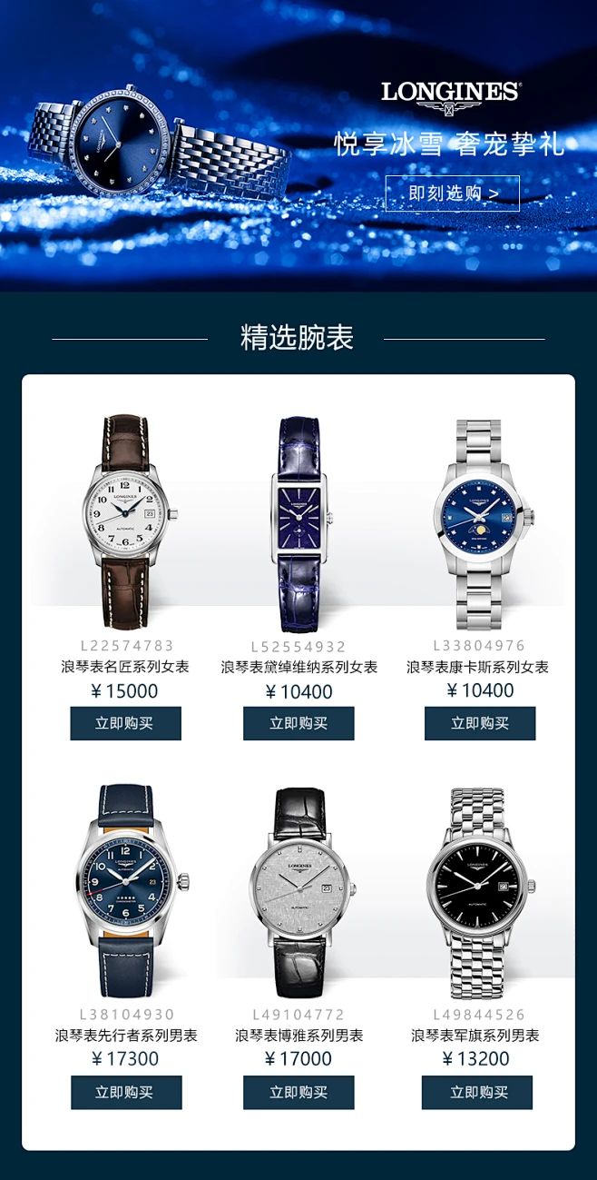 Longines浪琴 官方正品先行者系列男士机械表瑞士手表男飞行表-tmall.com天猫-花瓣网