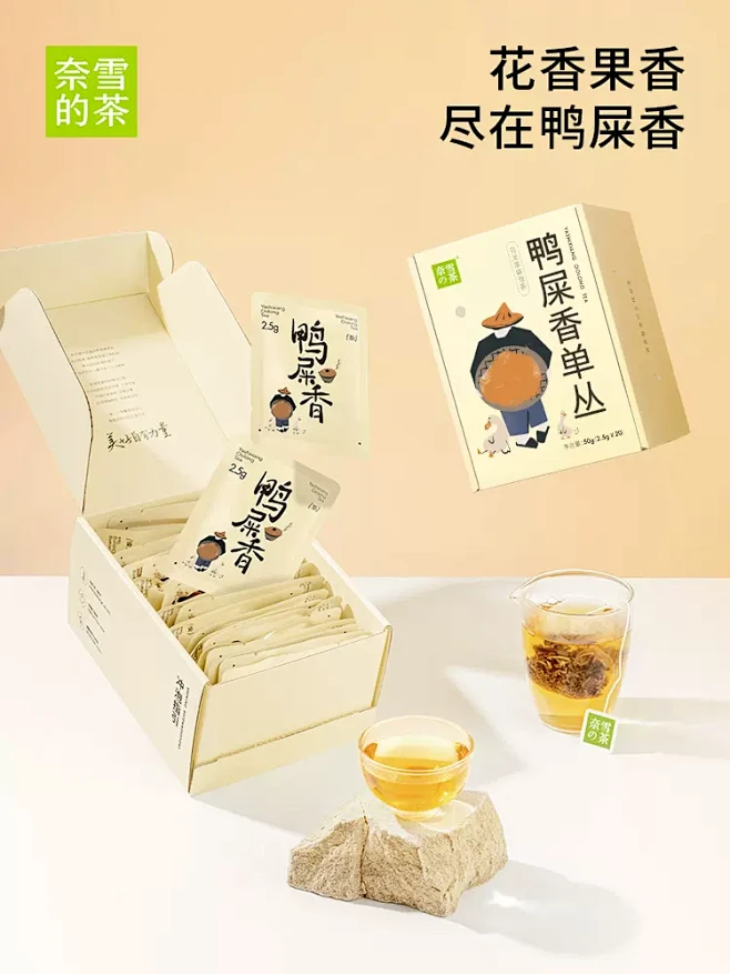 奈雪的茶 茉莉花茶绿茶桂花栀子鸭屎香乌龙茶量贩装20袋/盒袋茶包-tmall.com天猫-花瓣网