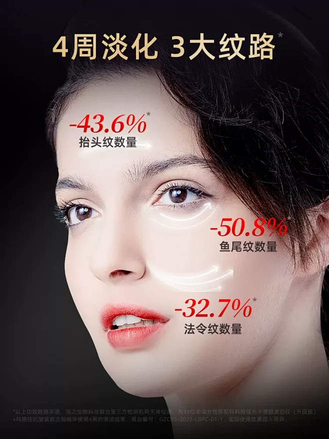 科施佳QuasarMD红光黑金面罩家用美容仪光子嫩肤面膜仪大排灯PRO-tmall.com天猫-花瓣网