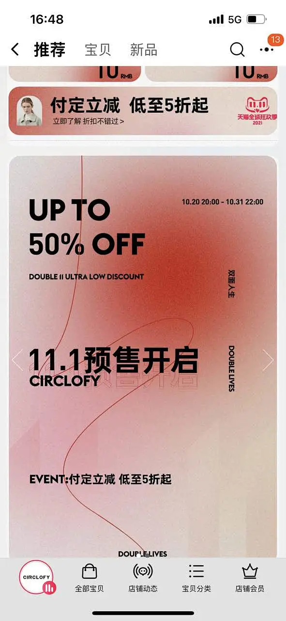 图片_99 66 618活动页图片素材-花瓣网