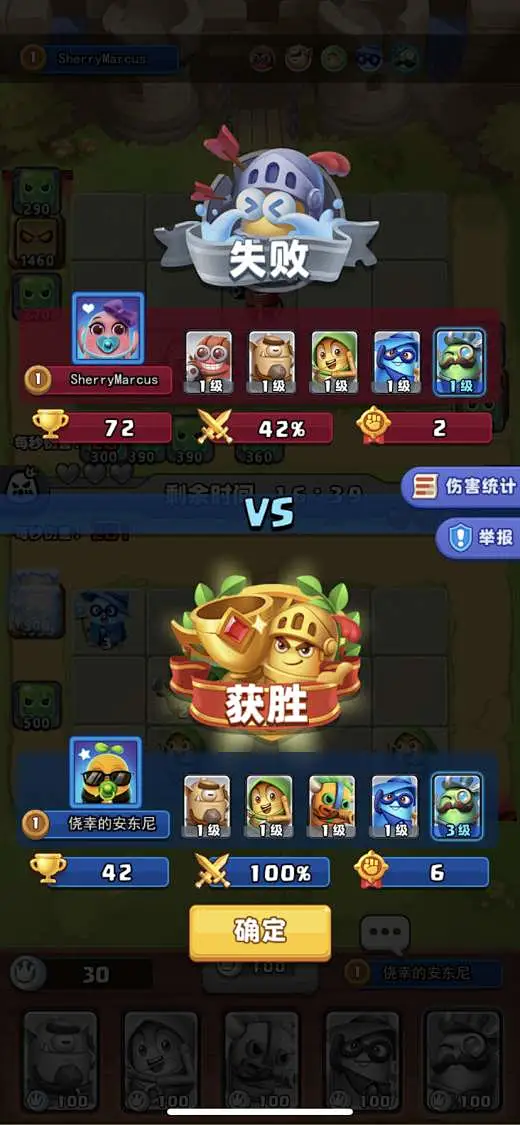 Potato Smash-游戏截图-GAMEUI.NET-游戏UI/UX学习、交流、分享平台-花瓣网