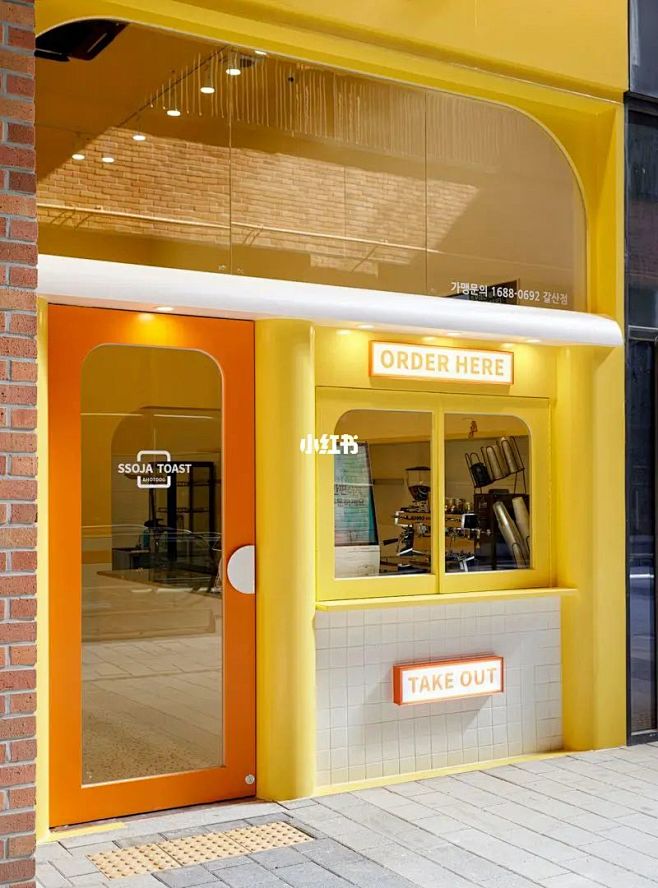 Ssoja toast 奶油蛋糕色｜韩国吐司店 : #forkshare #咖啡店 #吐司 #吐司店 #门头设计 #餐饮设计 #可爱设计 ...
