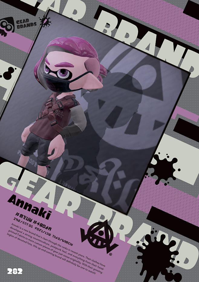 The_Art_of_Splatoon_2_158