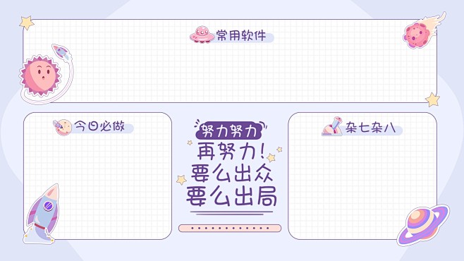 电脑桌面壁纸分区桌面壁纸高清壁纸无水印