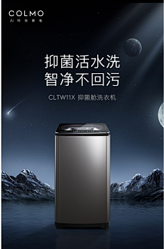 素材--洗衣机-花瓣网|陪你做生活的设计师 | ac3530