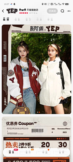 页面-花瓣网|陪你做生活的设计师 | 微信图片_20230825100941