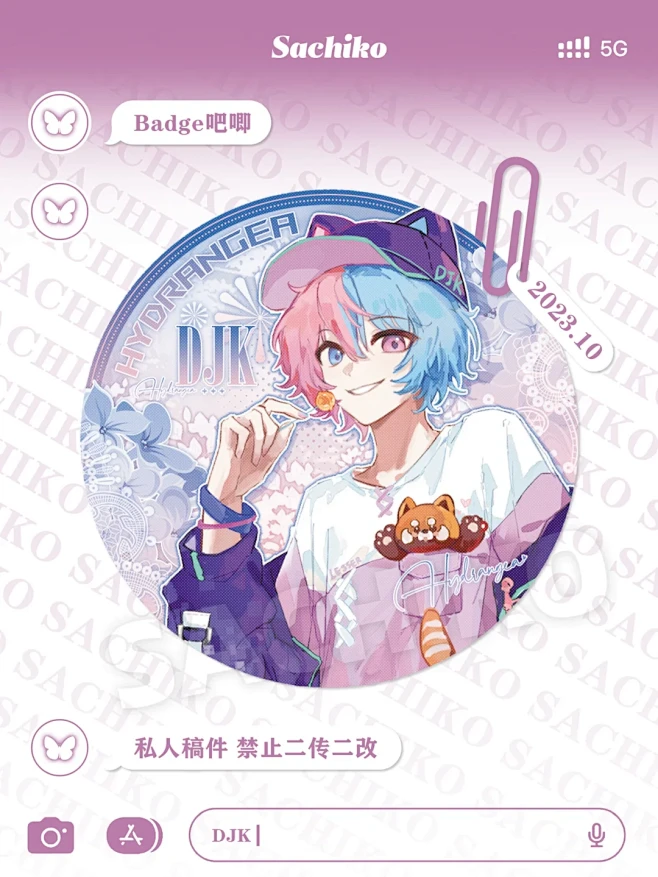 周边设计｜吧唧设计｜DJK - 小红书-花瓣网