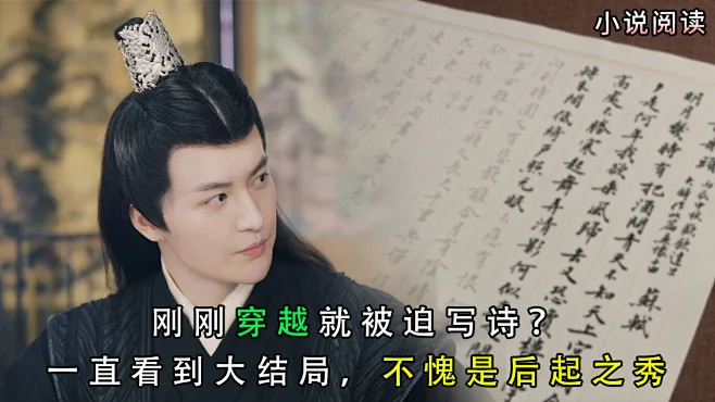 通用-无-男频穿越大图-26LSQ-0825 (9)-花瓣网