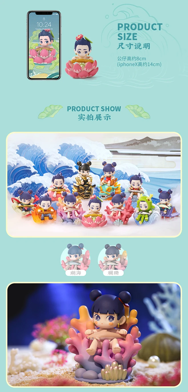 非人哉旗舰店 泡泡玛特popmart发呆哪吒盲盒手办动漫二次元周边-tmall.com天猫-花瓣网