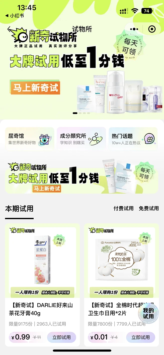 花瓣灵感详情页-花瓣网