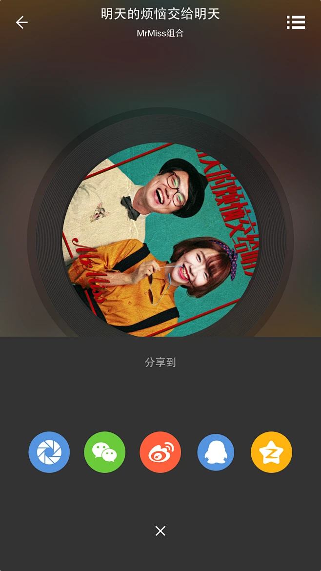 图片_UI-actionsheet图片素材-花瓣网