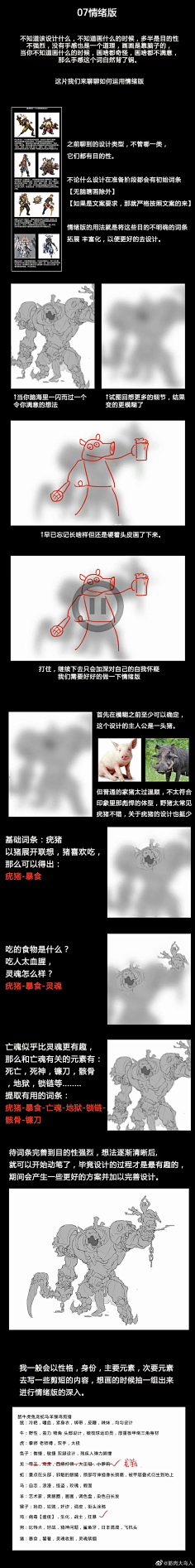 YHGH-花瓣网|陪你做生活的设计师 | 程... 来自-雪理- - 微博