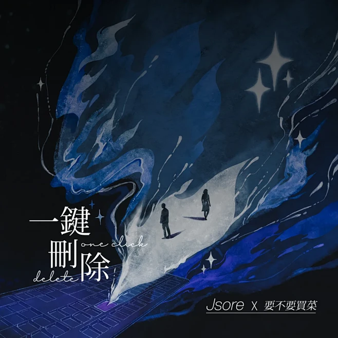 插画·专辑封面 - 小红书-花瓣网