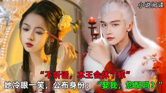 阅友-无-古言大图-26LSQ-0712 (1)