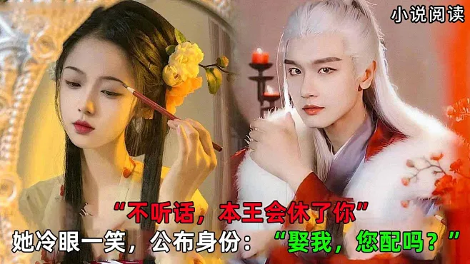 阅友-无-古言大图-26LSQ-0712 (1)-花瓣网