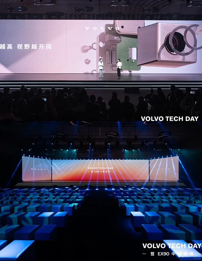 活动案例分享｜VOLVO TECH DAY-花瓣网