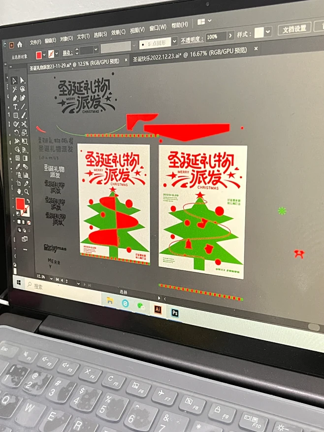 07 字体与版式设计%7C 圣诞-花瓣网