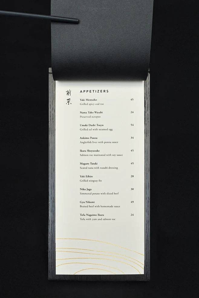 Image may contain: menu and screenshot-花瓣网