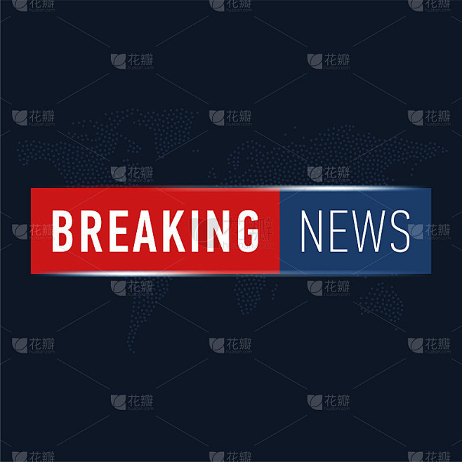 突发新闻背景。矢量插图的信息图与新闻主题