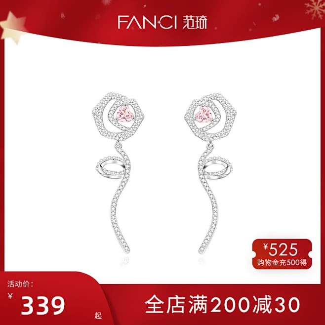 Fanci范琦银饰【玫瑰系列】玫瑰幻想耳环女925银耳钉-花瓣网