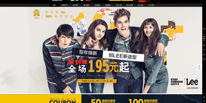 首页-lee官方旗舰店-天猫Tmall.com-花瓣网