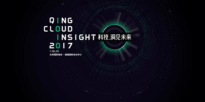 insight2017_banner.png (3000×1500)-花瓣网