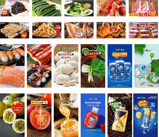 0922-叮咚买菜-花瓣网