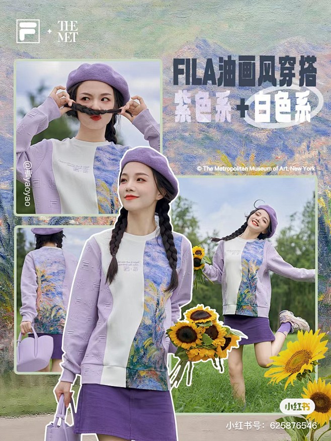 服饰-fila (4)