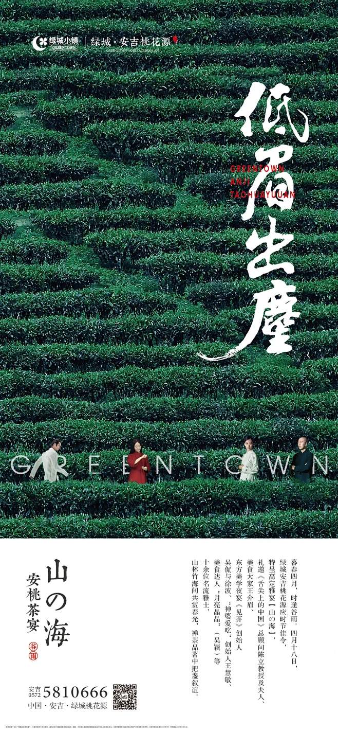 花瓣灵感详情页-花瓣网