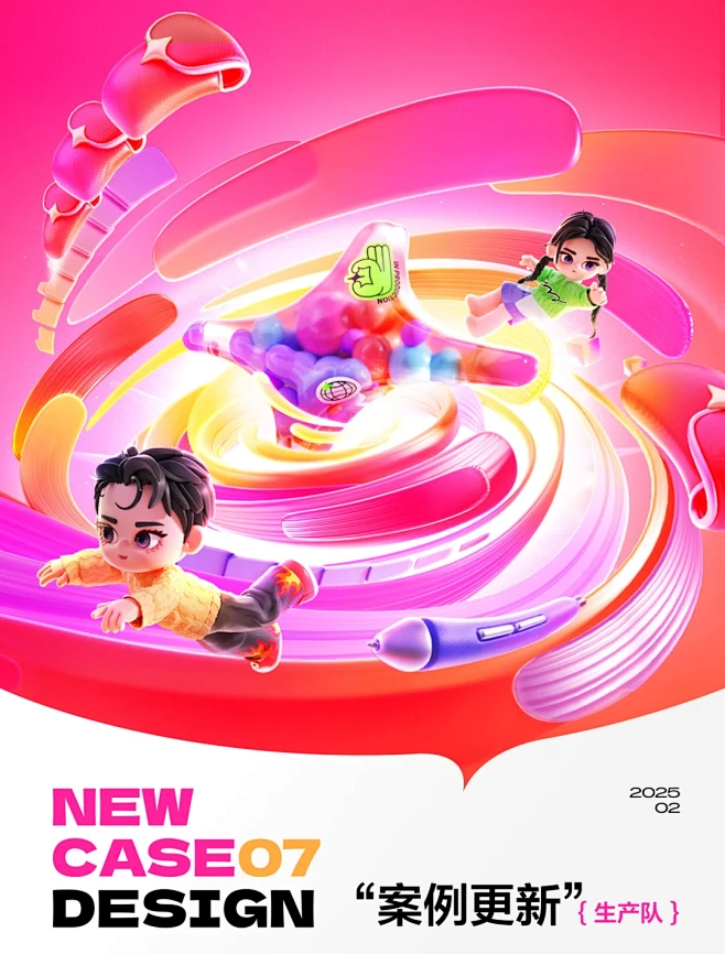 ip生产队-花瓣网