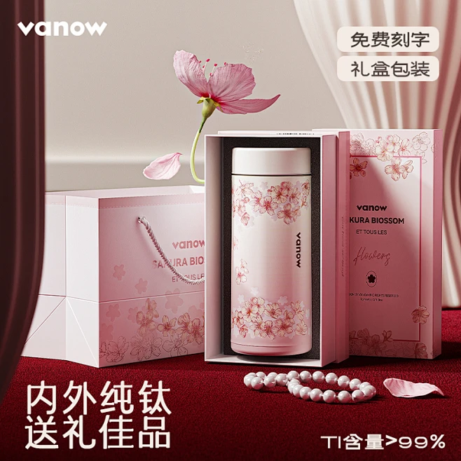 Vanow纯钛保温杯礼盒女生实用水杯子高级感送闺蜜伴手礼生日礼物-花瓣网