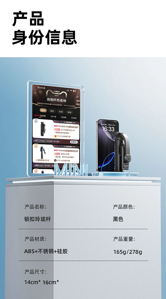 菱珑杆】RTAKO迷你自拍杆2025新款落地三脚架拍照神器360度旋转手持旅游便携式手机通用vlog演唱会拍摄支架24-tmall.com天猫-花瓣网