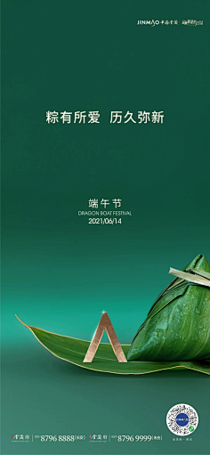 GD-节假日海报-花瓣网|陪你做生活的设计师 | danicooppss wearing vibrant short shorts ...