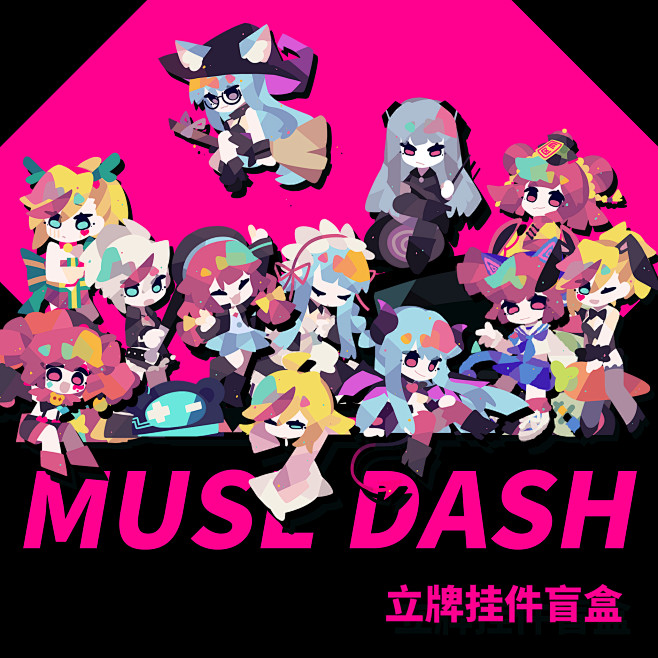 Mush Dash 暮色星球 角色亚克力立牌挂件盲盒 peropero正版周边-淘宝网