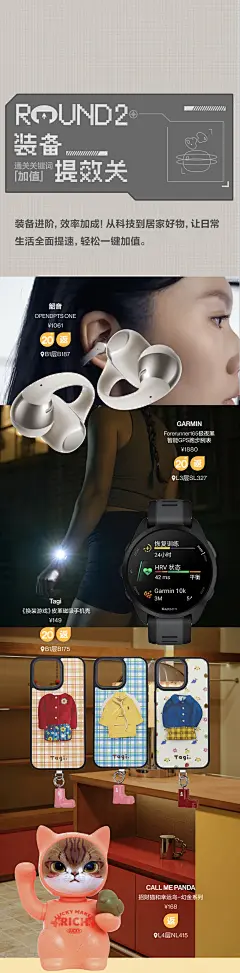 小红书-都市奇妙宠物派对-01-花瓣网