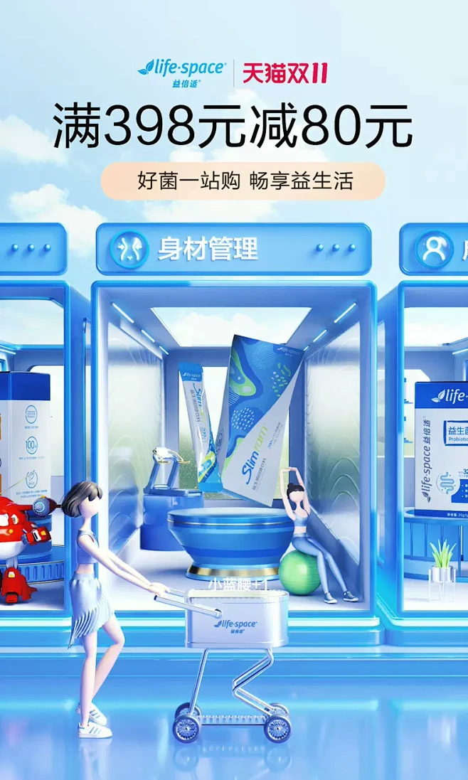 lifespace旗舰店-花瓣网