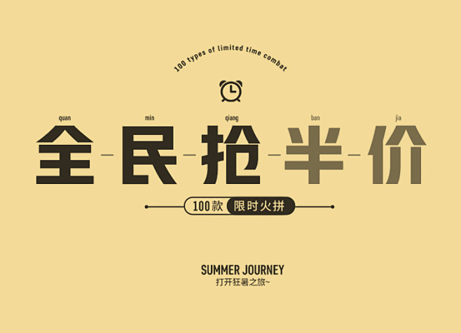 wenzi（每日练习）-23