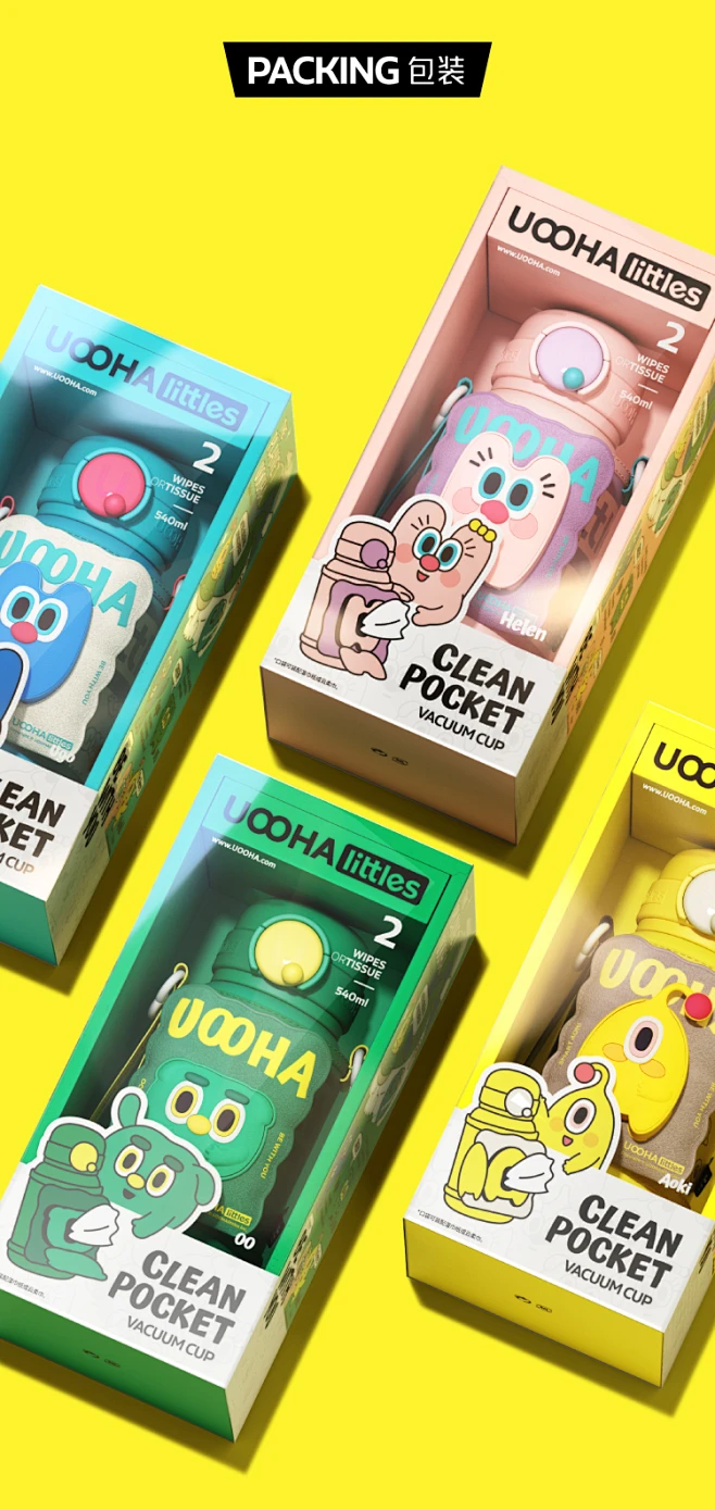 UOOHA保温杯女可爱高颜值大肚杯子带吸管大容量儿童口袋保冷水杯-tmall.com天猫-花瓣网