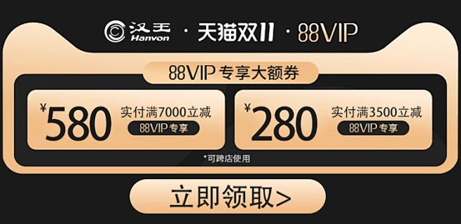 88VIP详情置顶-花瓣网