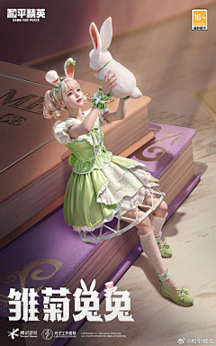 和平精英-花瓣网|陪你做生活的设计师