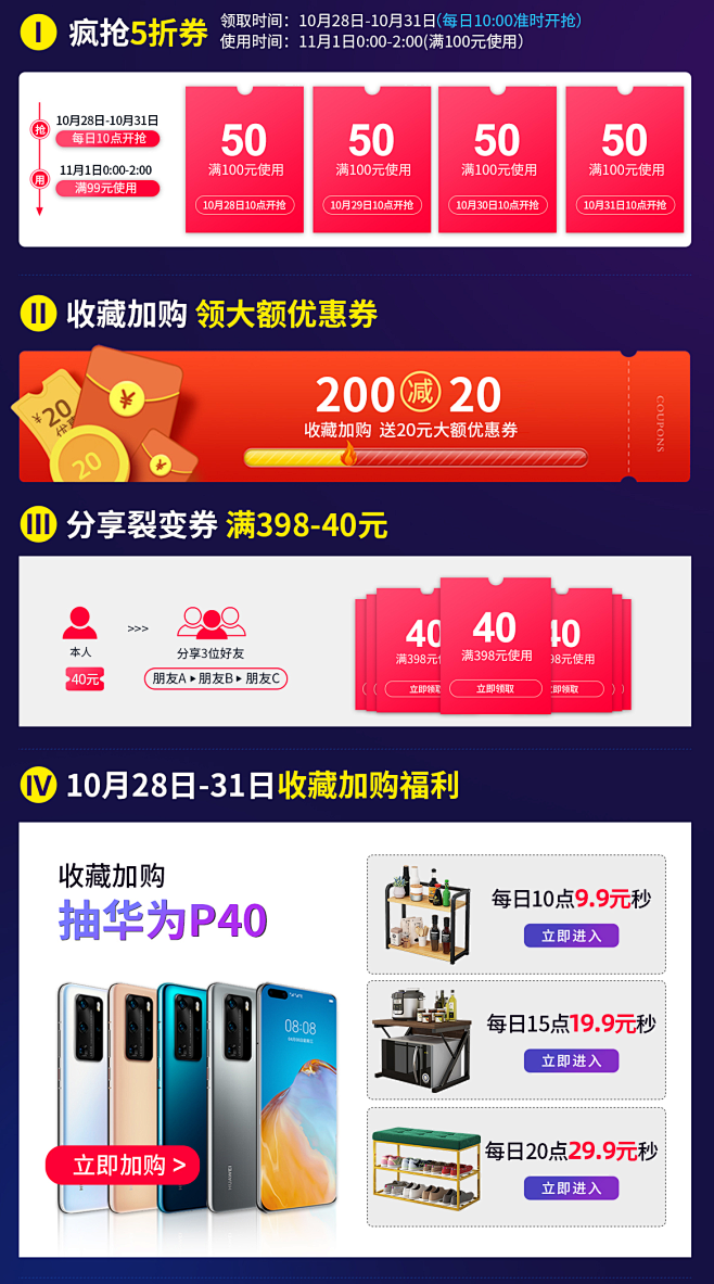 首页-卓禾家具旗舰店-天猫Tmall