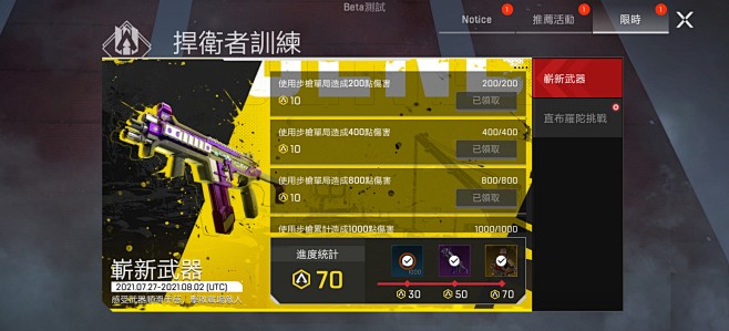 Screenshot_2021-07-30-15-29-36-77_ed8948e462195d40d3a7a790207b8013