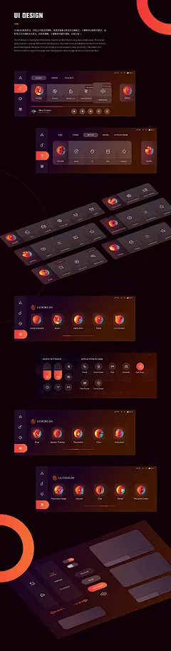 一汽奔腾T99 UI设计《异》-UICN用户体验设计平台-花瓣网
