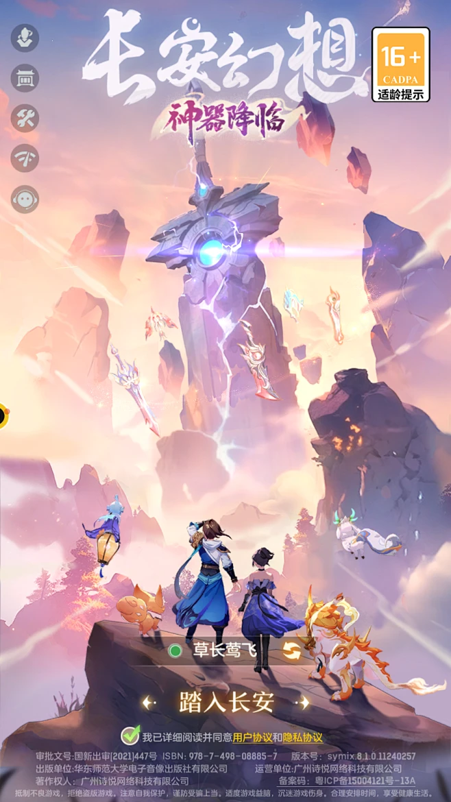 Screenshot_20231124-123421-花瓣网